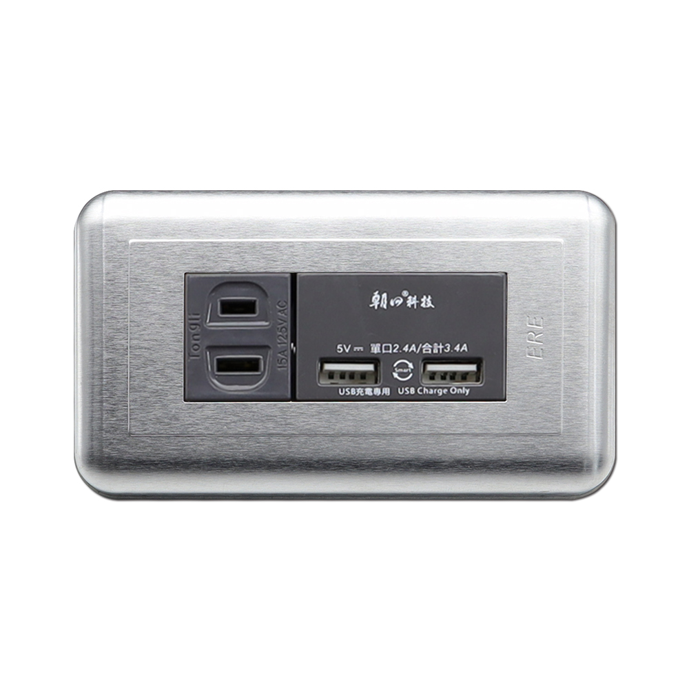 首頁 USB智慧快充系列 (DS-UR011)白鐵組合式雙USB+單插座組3.4A